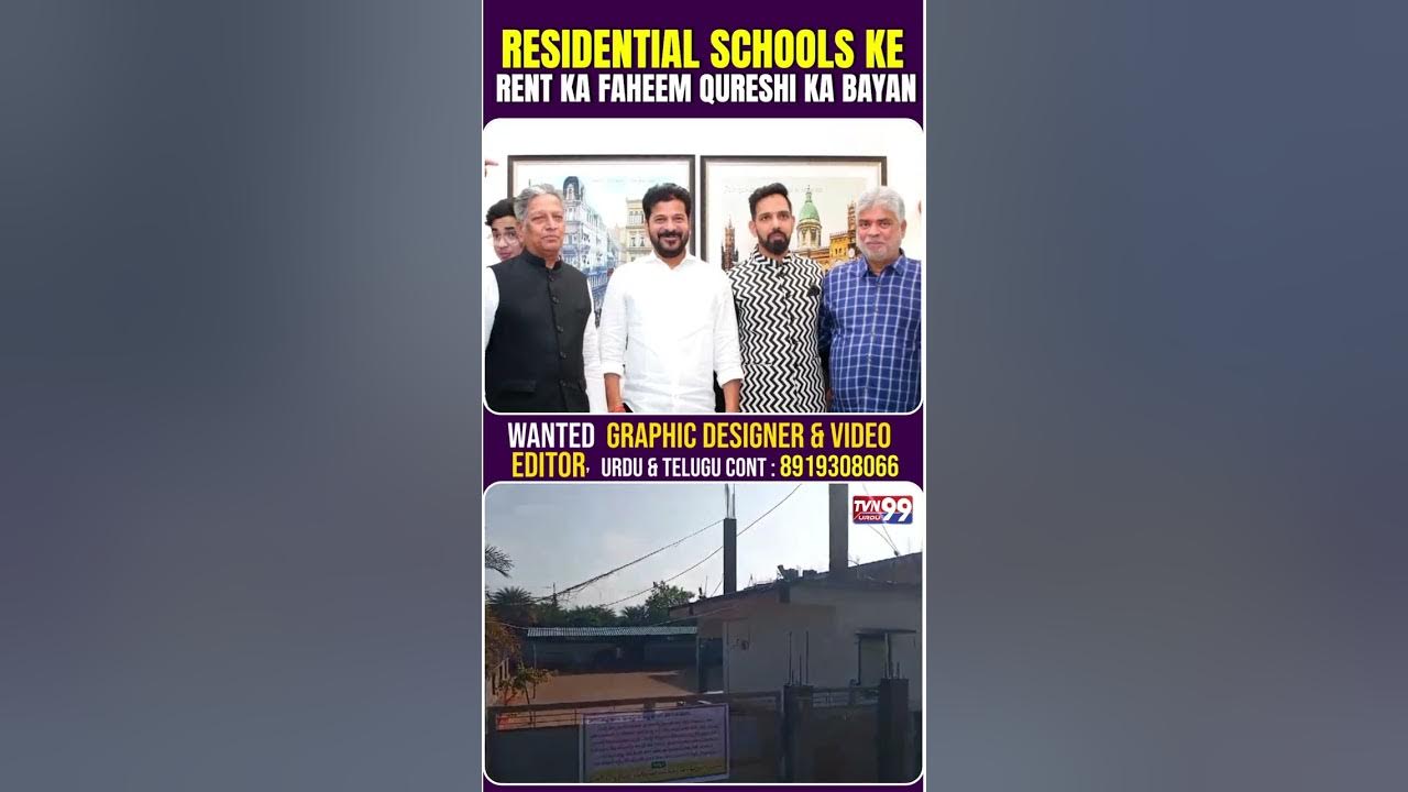 Residential Schools Ke Rent Ka Faheem Qureshi ka Bayan | TVN99URDUNEWS ... Residential Schools Ke Rent Ka Faheem Qureshi ka Bayan | TVN99URDUNEWS ...