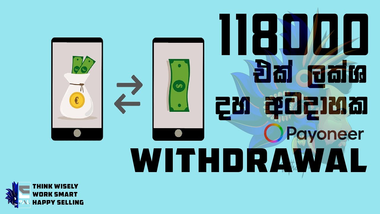 එක් ලක්ශ දහ අටදාහක I Payoneer Withdrawal I ebay Selling | Dropshipping ...