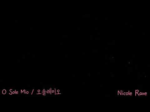 SF9 - O SOLE MIO