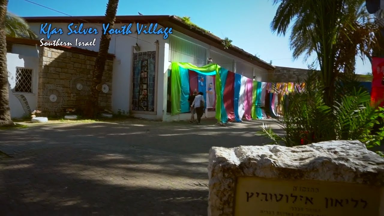 ORT Kfar Silver - YouTube