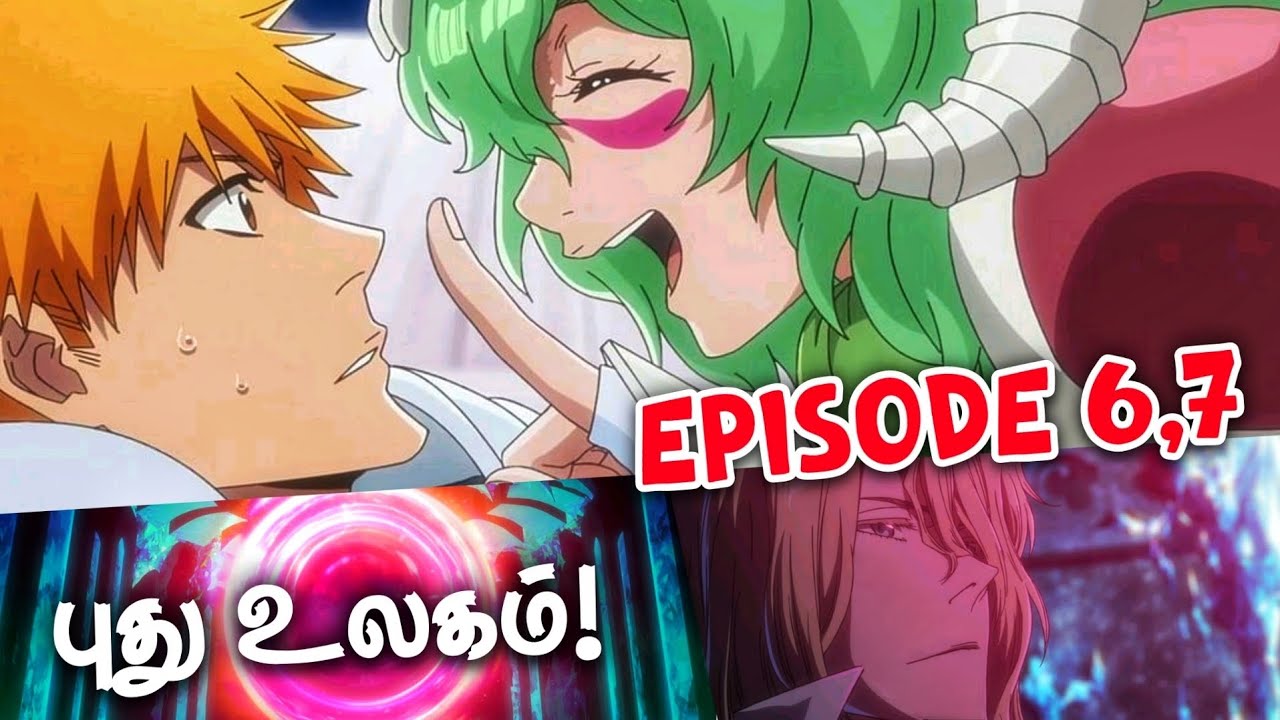 Yhwach Created New World🏰🤯 | Bleach💀🔥 TYBW Cour 3 Episode 6,7 Grimmjow🐆 ...