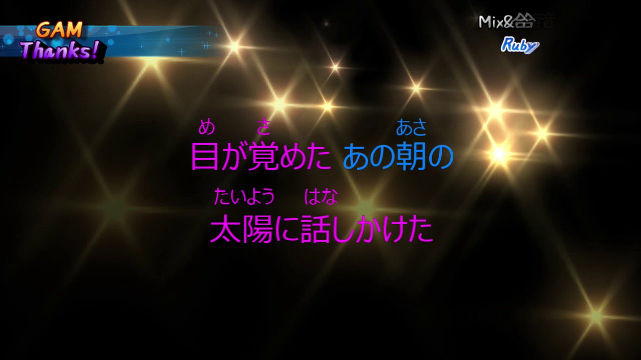 GAM-Thanks!＊Cover By Ruby Sueko＊[1st single] - YouTube