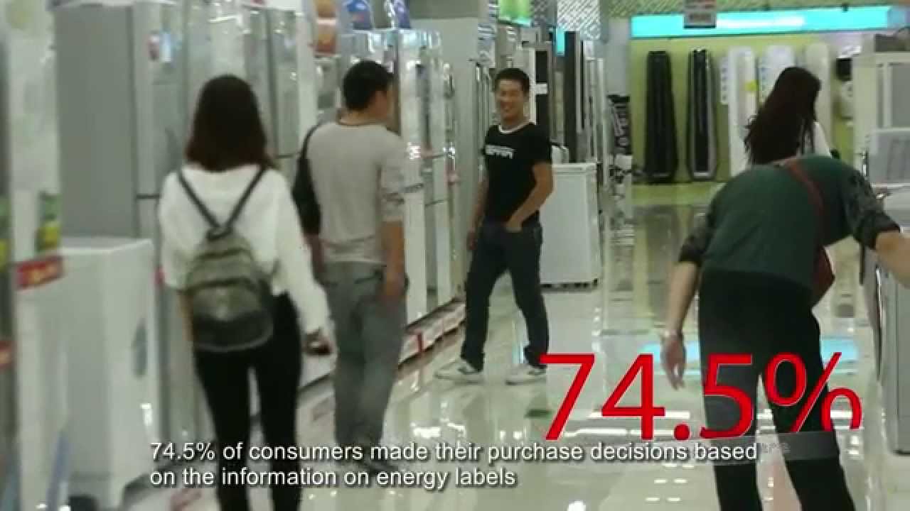 China Energy Label's 10th Anniversary Promotion | 中国能效标识十周年 - YouTube