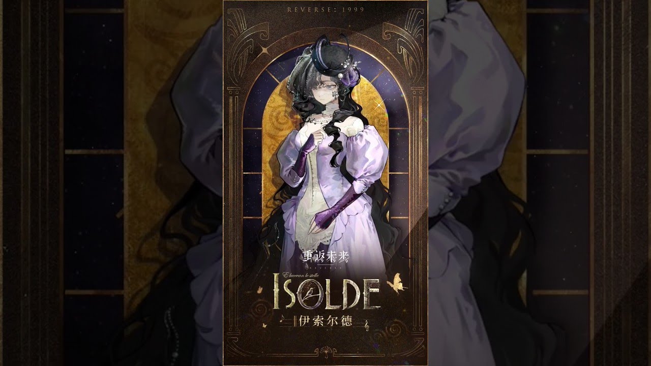 Reverse: 1999 CN Isolde's Voicelines - YouTube