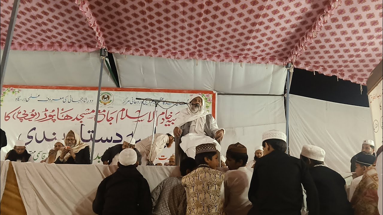 Bade Moalan Ka Bayan Khadimul islam hapur Jalsa Dastar Bandi 2025 - YouTube
