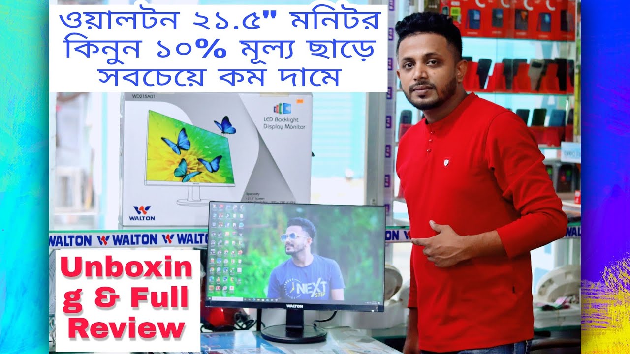 WALTON LED Monitor Borderless 21.5 inch Unboxing And Review Price in ...