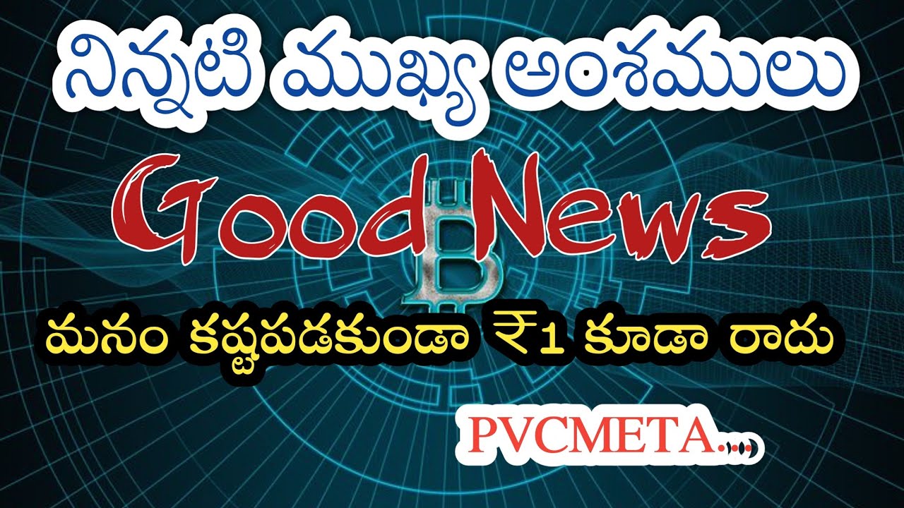PVCMETA very big big project don't miss this amazing opportunity 👏 ...