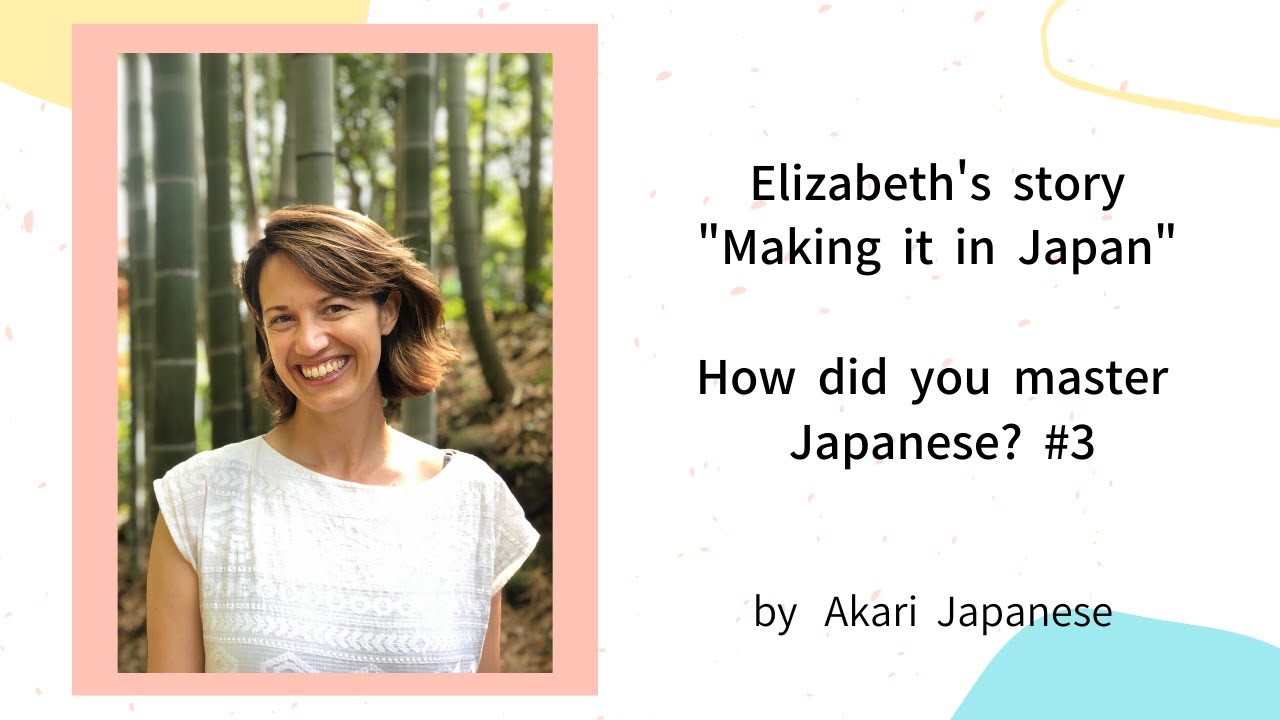 How did you master Japanese? #3 Elizabeth "Making it in Japan" - YouTube
