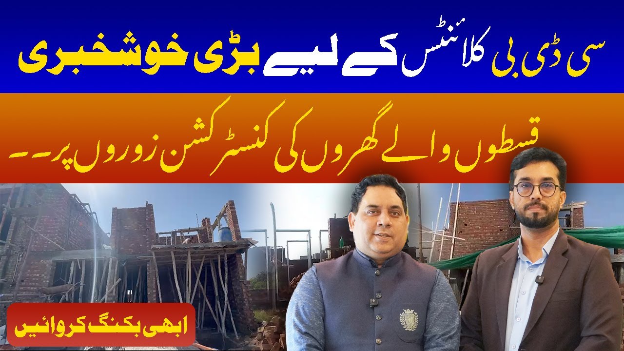 Installment Houses in Lahore | Own Your Dream Home Easily | October ...