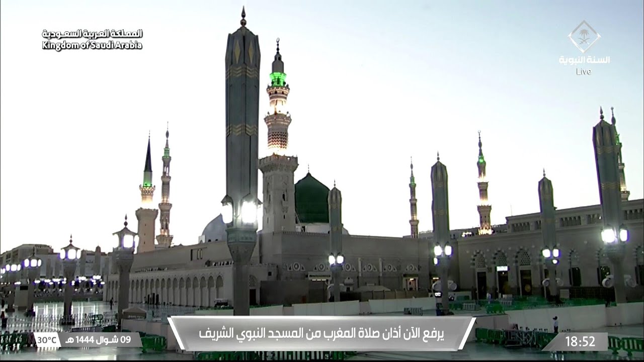 29th Apr 2023 Madeenah Maghrib Adhaan Sheikh Usaamah Akhdhar - YouTube
