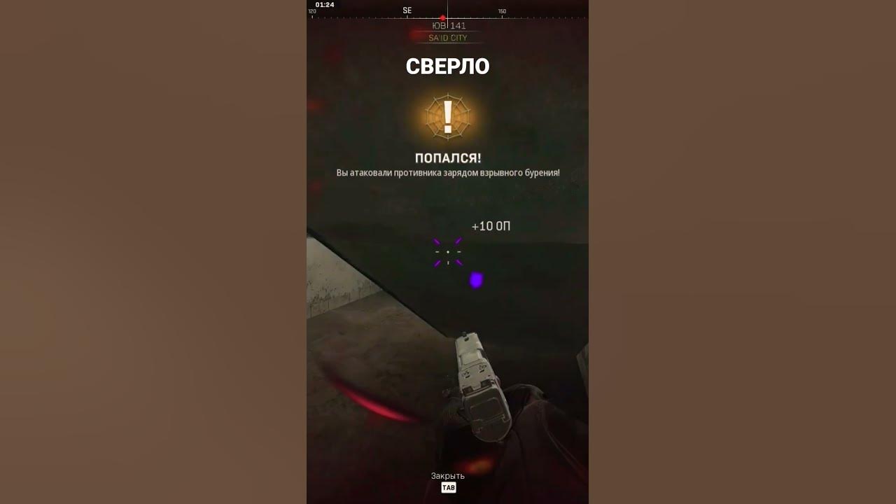 СВЕРДО В ЛОБЕШНЮ #callofduty #warzone #warzone2 #ua #nuke - YouTube