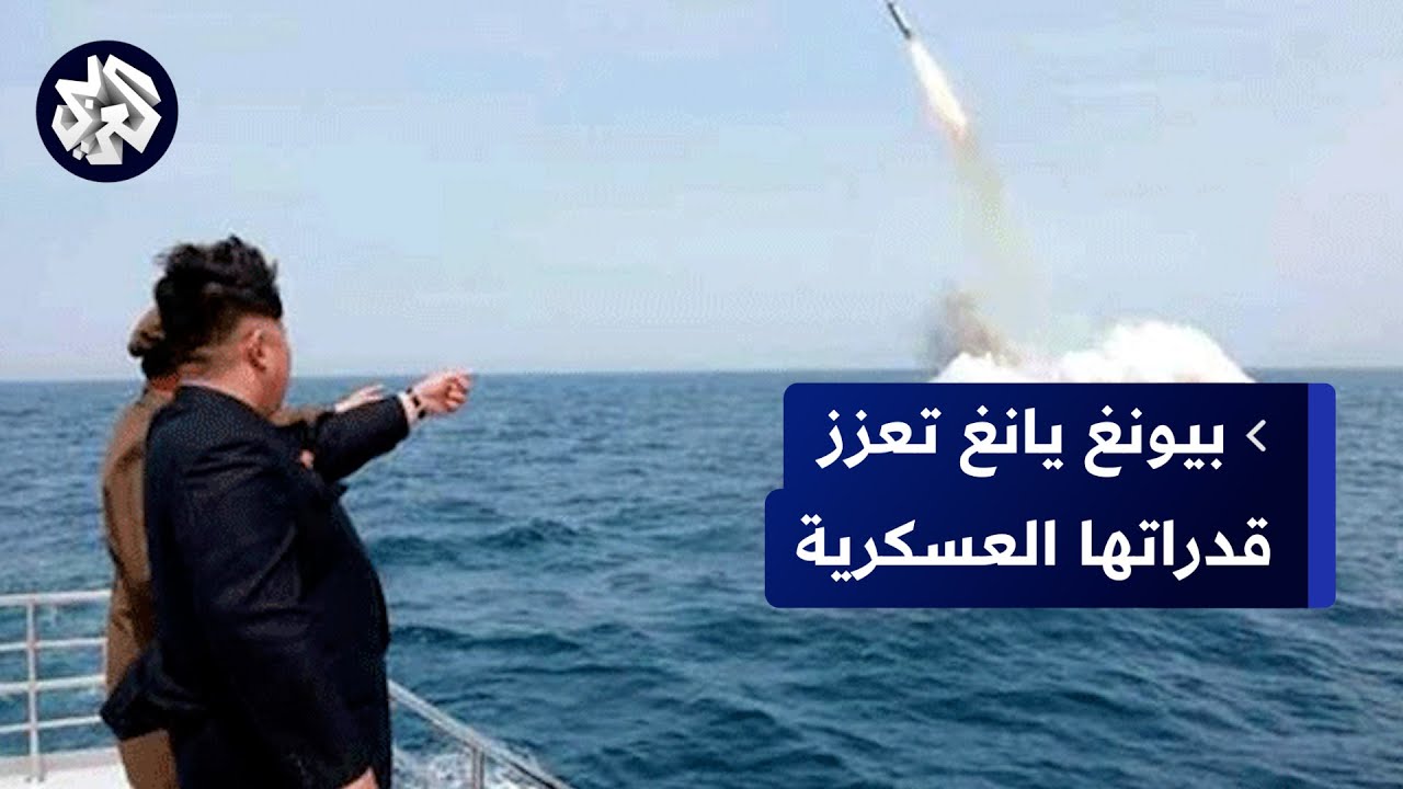 زعيم كوريا الشمالية كيم جونغ أون يشرف على اختبار إطلاق صواريخ كروز من