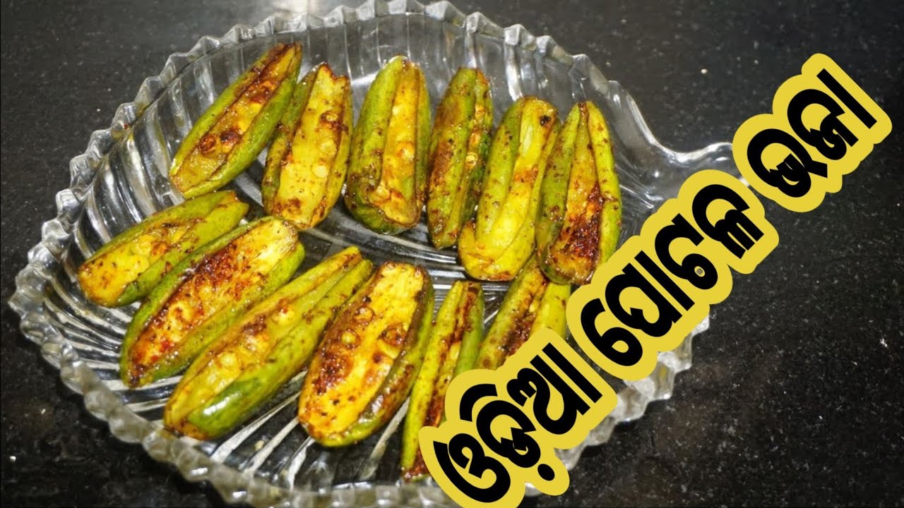 Parwal Fry Odia/Oriya/Odisha Recipe|Fried Pointed Gourd|Potol Bhaja ...