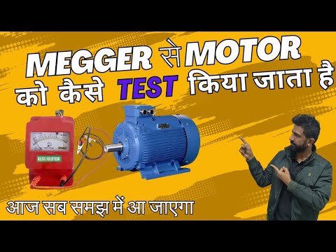 How to Check a Motor Insulation with Megger. - YouTube