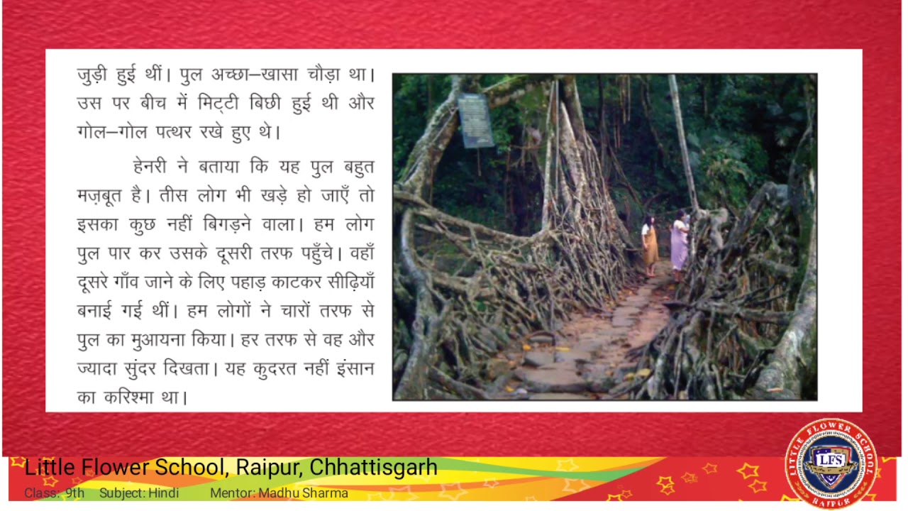 Class 9th Hindi Chapter 5 2 YouTube class-9th-hindi-chapter-5-2-youtube