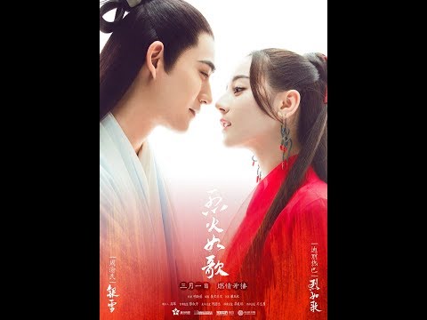 【Vietsub】《Liệt Hoả Như Ca》Trailer 2 | Địch Lệ Nhiệt Ba, Châu Du Dân, Trương Bân Bân, Lưu Nhuế Lân