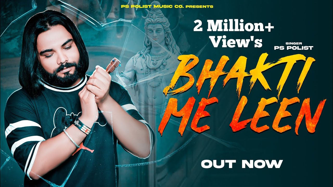Bhakti Me Leen ( Official Video ) Singer PS Polist Bhole Baba New Song ...