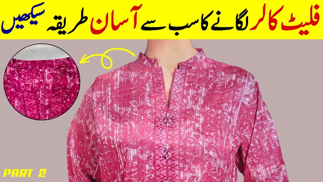 Flat Collar Neck Design Cutting And Stitching Part 2|Master The Art Of ...