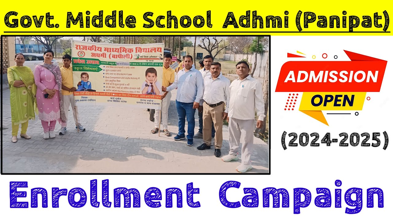 School Enrollment Campaign|| GMS ADHMI || Admission Survey - YouTube