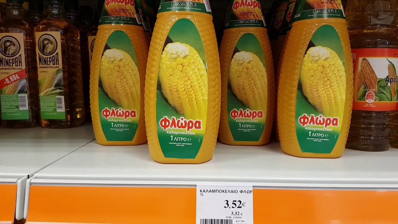 Yunanistan'da Süpermarket Fiyatları-Supermarket Prices in Greece.Τιμες ...