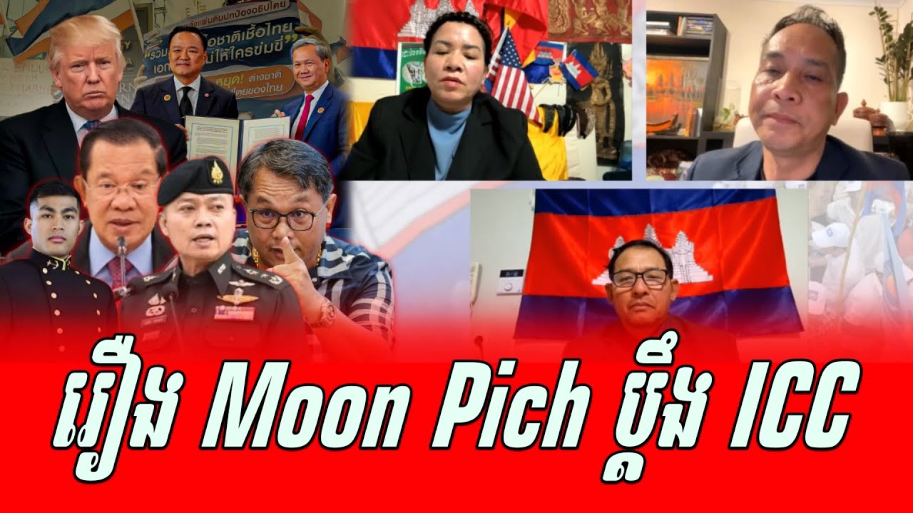 Bong Bros talking about Moon Pich sue Thailand to ICC - YouTube