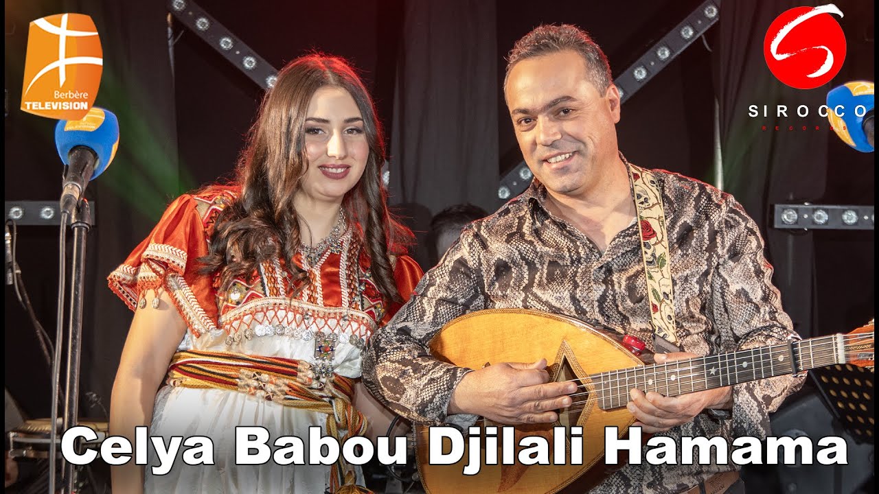 Djilali Hamama & Celya Babou - Iya Adaminigh - en hommage à Rahim - YouTube
