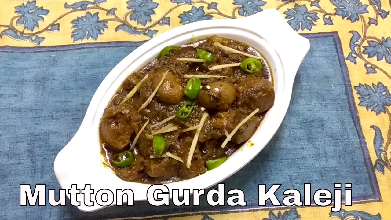Mutton Gurda Kaleji Recipe in English& How to wash Kalejiगुर्दा कलेजी ...