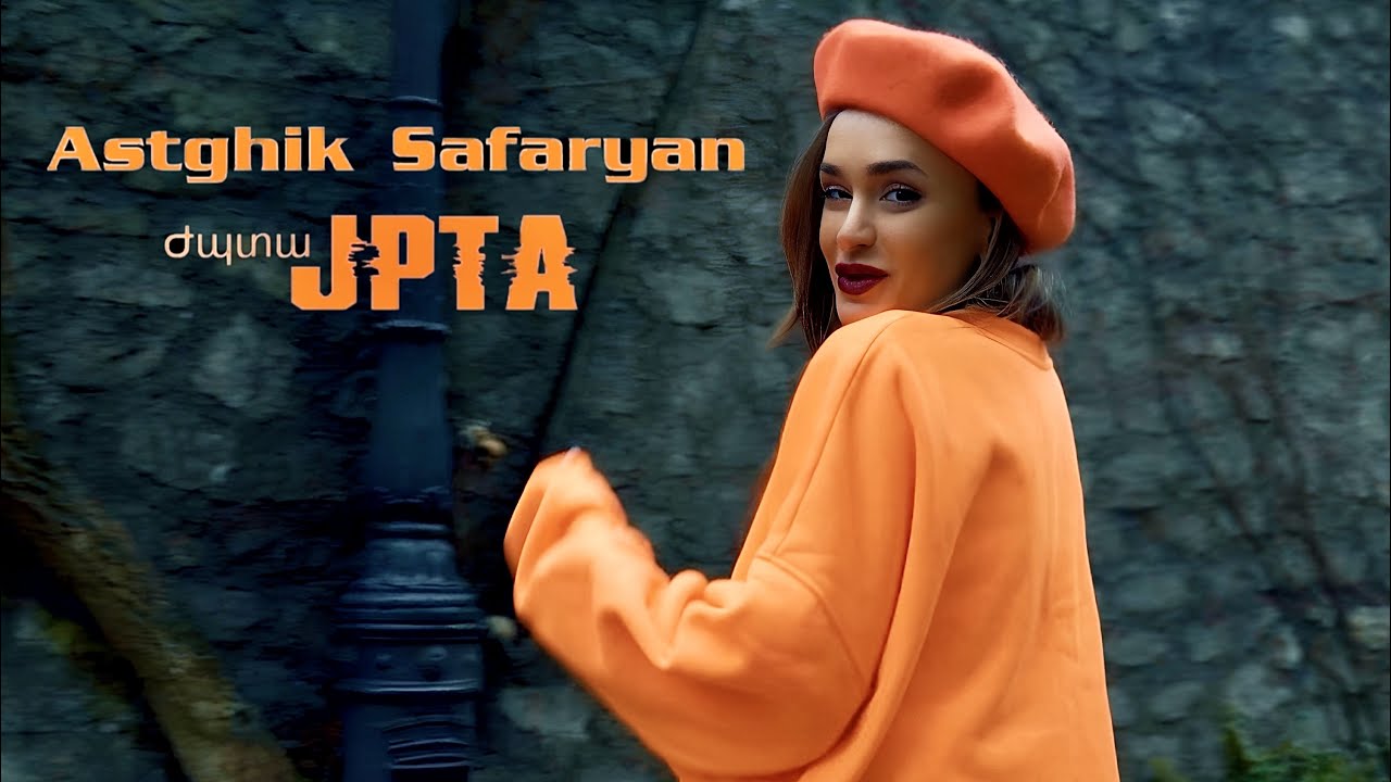 Astghik Safaryan - Jpta - YouTube