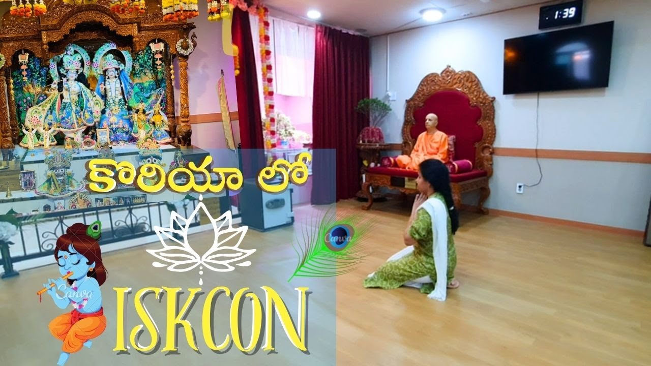 Temple vlog |దక్షిణ కొరియాలో మన temples| iskcon temple in south korea ...