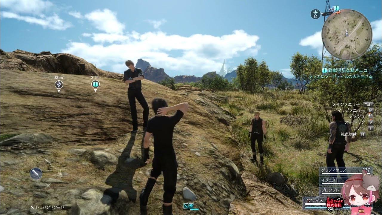 FF15#4 だらだらぷれい。 - YouTube