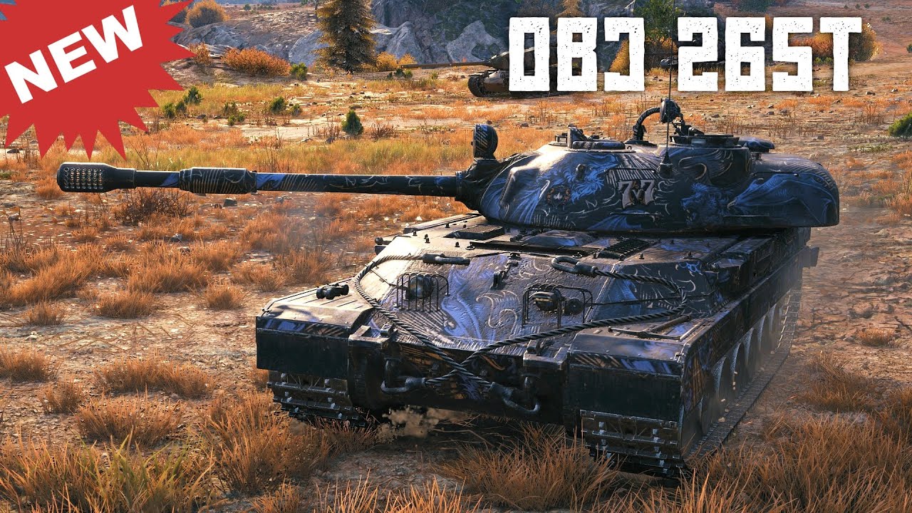 World of Tanks Object 265T - Tier IX Reward Soviet Heavy Tank #2 - YouTube