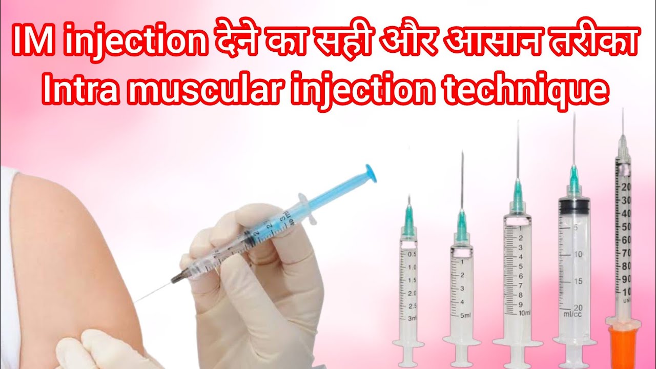 IM injection कैसे लगाते है, IM injection technique, injection लगाने का ...