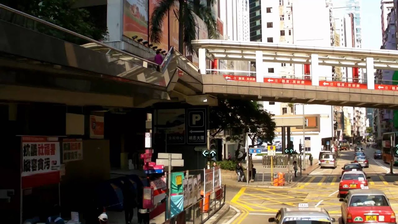 Hong Kong NWFB #15 新巴15號 前面展望5倍速 5x play - YouTube