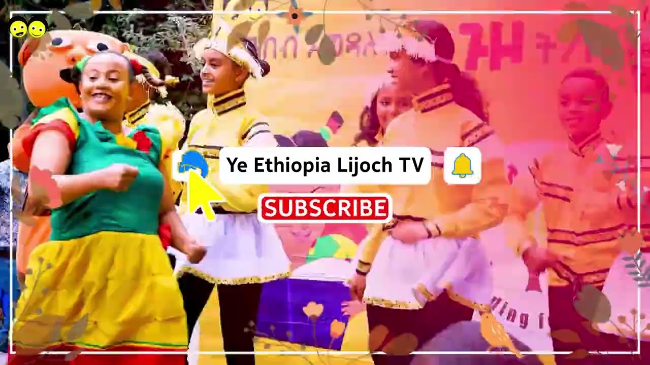 ጣፋጭ መዝሙር የኢትዮጵያ ልጆች /ጡሩምቤ/ቢሊጮ/ላሜ ቦራ /Ye ethiopia lijoch song/የኢትዮጵያ ልጆች ...