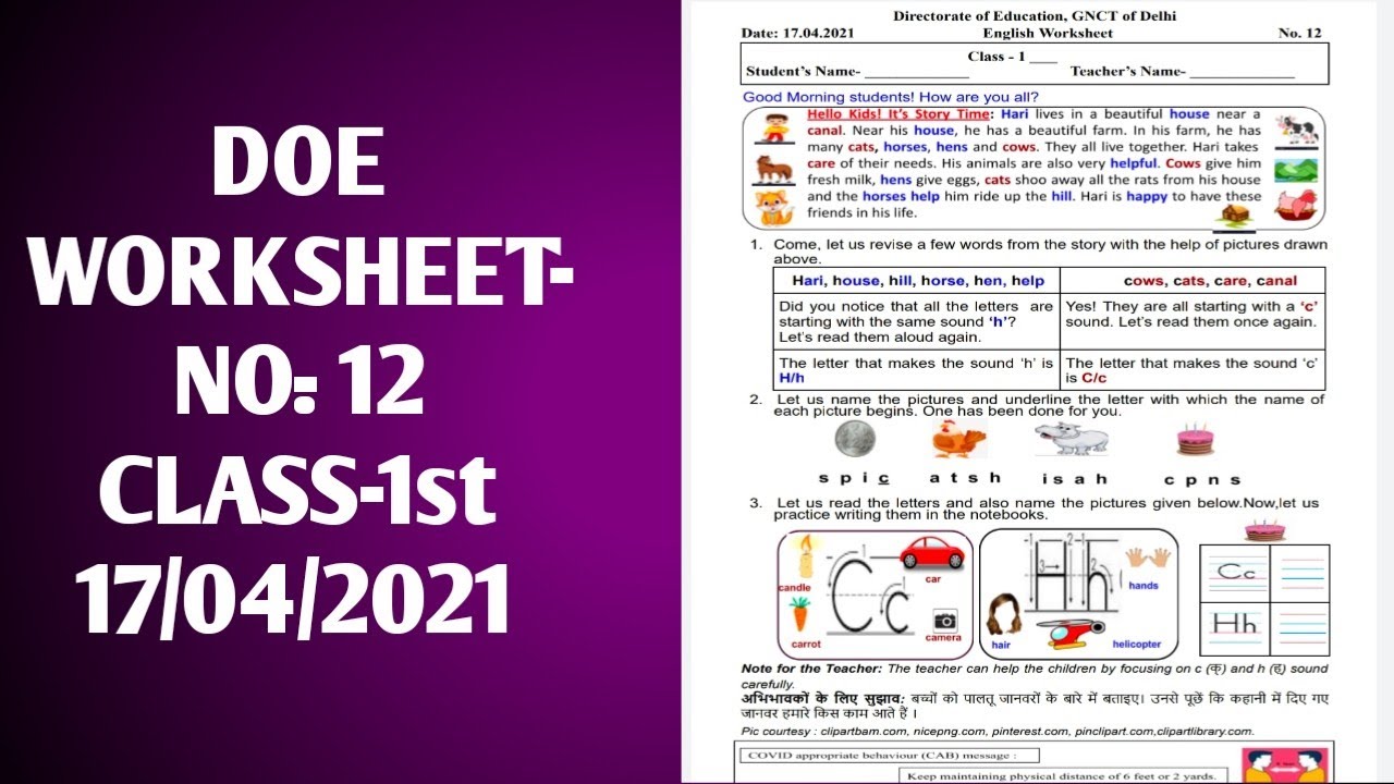 CLASS 1 WORKSHEET 12 MATHS WORKSHEET DOE WORKSHEET 12 CLASS 1 class-1-worksheet-12-maths-worksheet-doe-worksheet-12-class-1