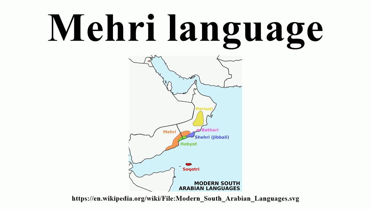 Mehri language - YouTube