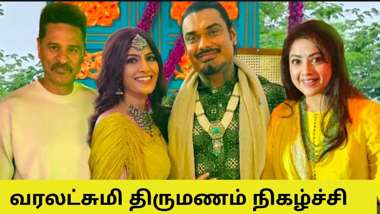 Varalakshmi Marriage Party - Sarathkumar & Radhika Dancing Video Viral ...