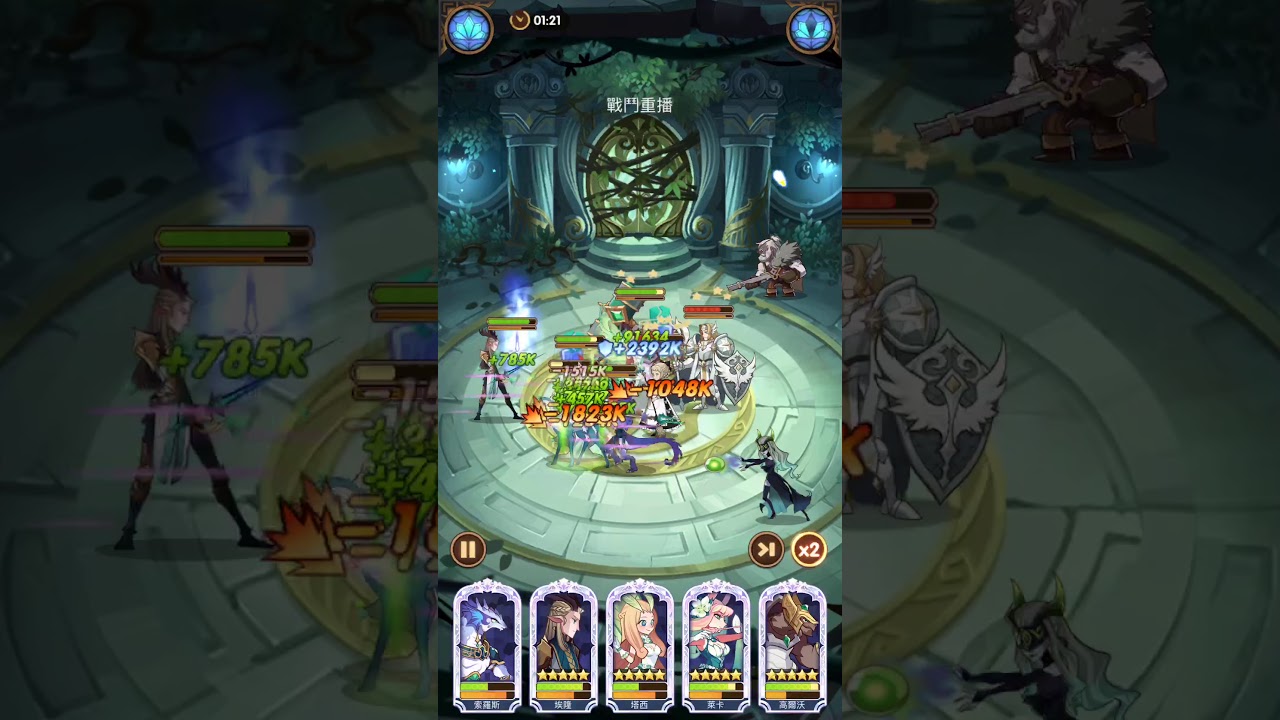 Afk Arena：World Tree 蒼翠之柱 306 feat. Saurus 索羅斯 - YouTube