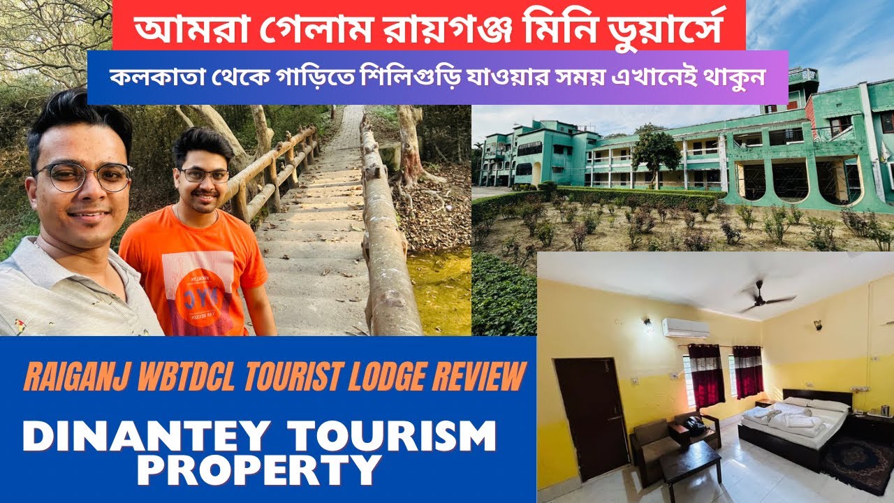 Raiganj tourist lodge WBTDCL | Dinantey tourist lodge | Raiganj ...