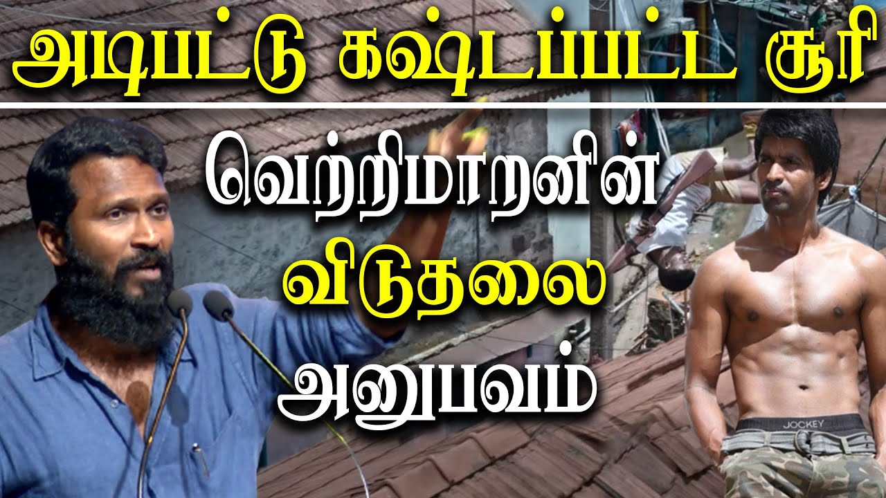 Vetrimaaran latest speech about viduthalai movie making and soori ...