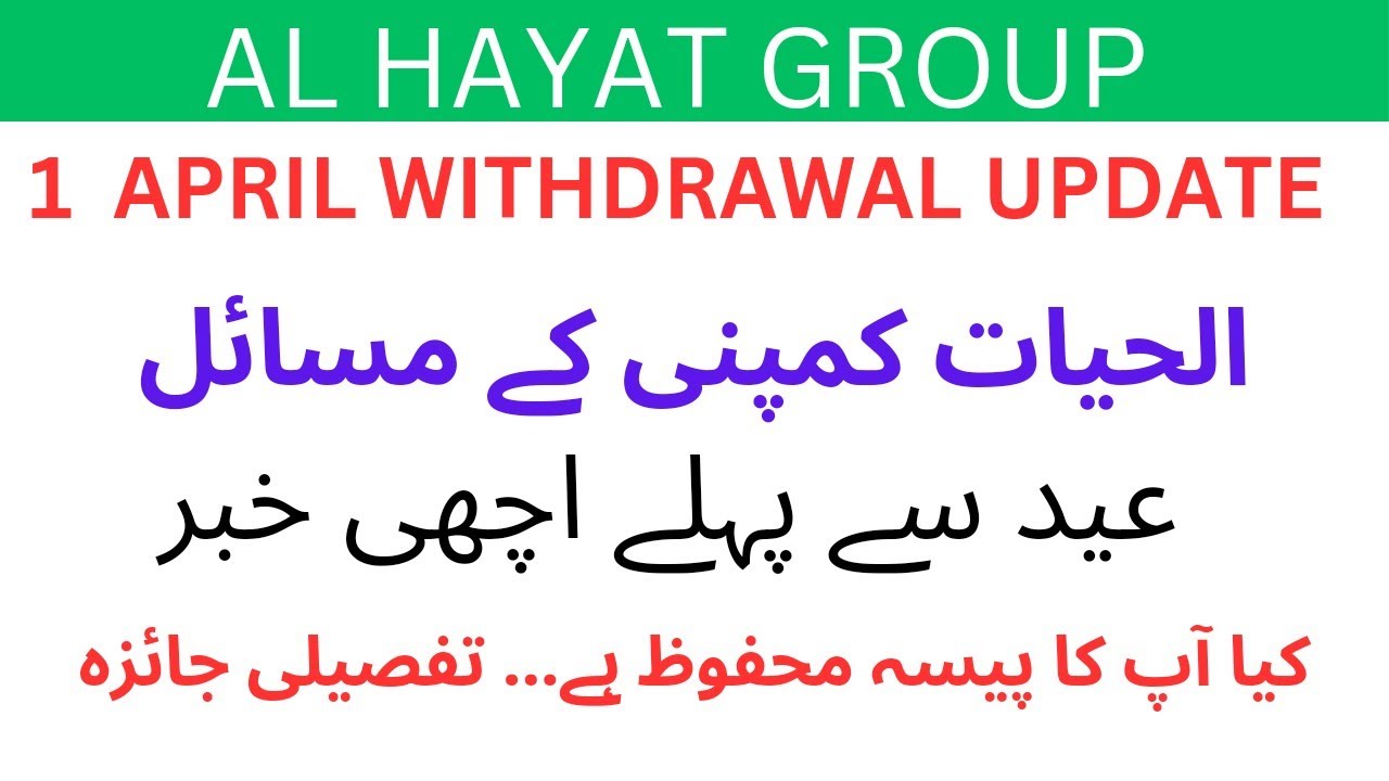 1 April 2024 latest update al hayat group of company withdrawals and ...