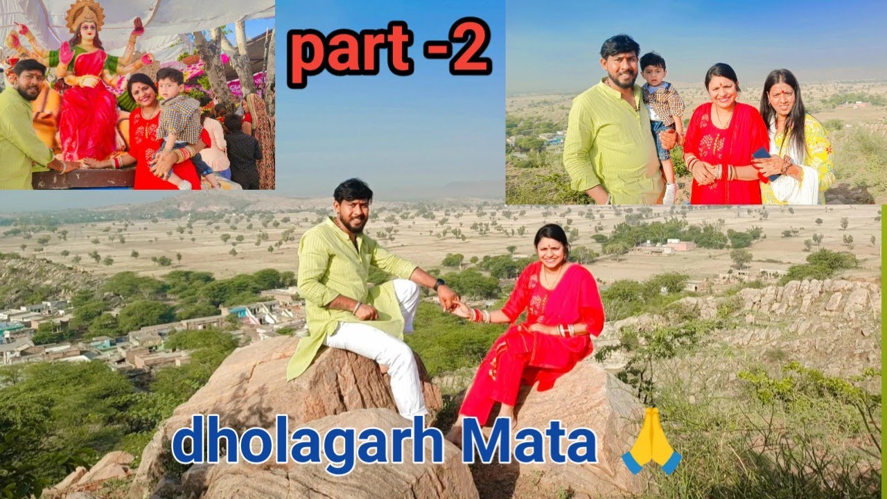 part -2 dholagarh Mata 🙏 #rajistan ..#viral #2023 - YouTube
