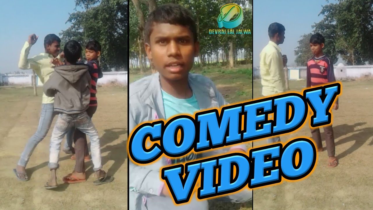 COMEDY VIDEO ll #Devraj Lal Jalwa ka Comedy Video ll aur Funny Video 2020 ka - YouTube