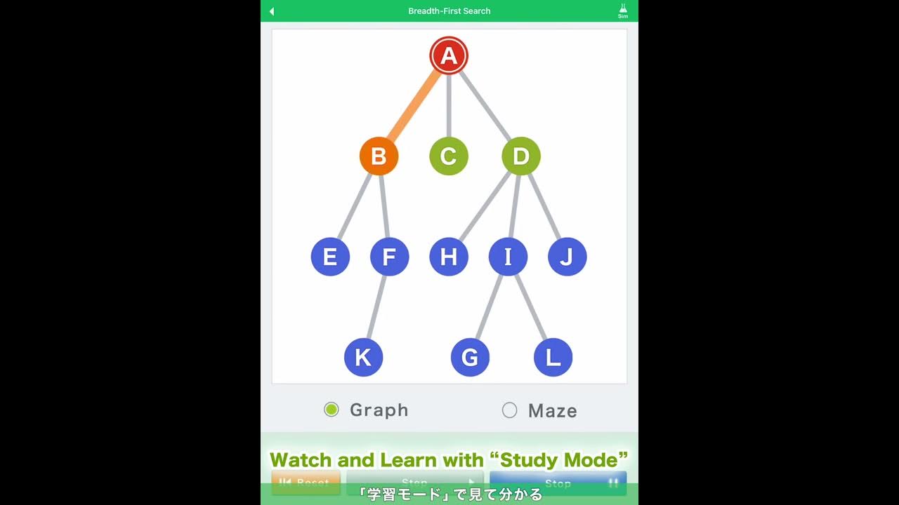 "Algorithms: Explained and Animated", an app for watching, trying, and learning (Tablet) - YouTube