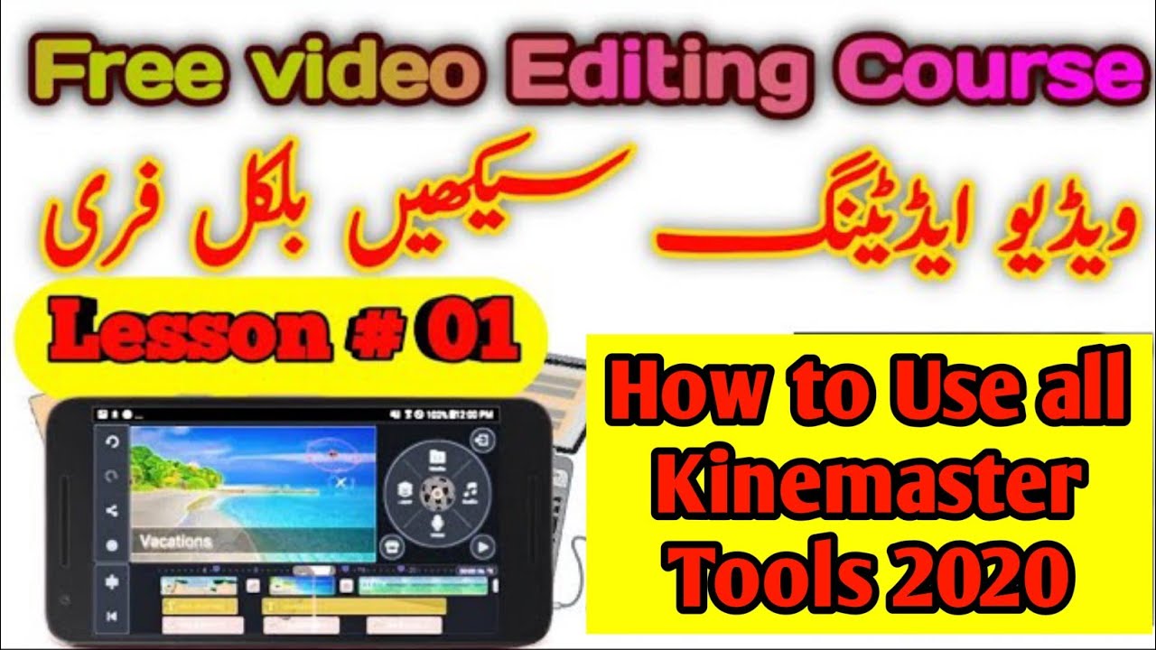 How to edit videos in kinemaster 2022|how to use kinemaster All tools ...
