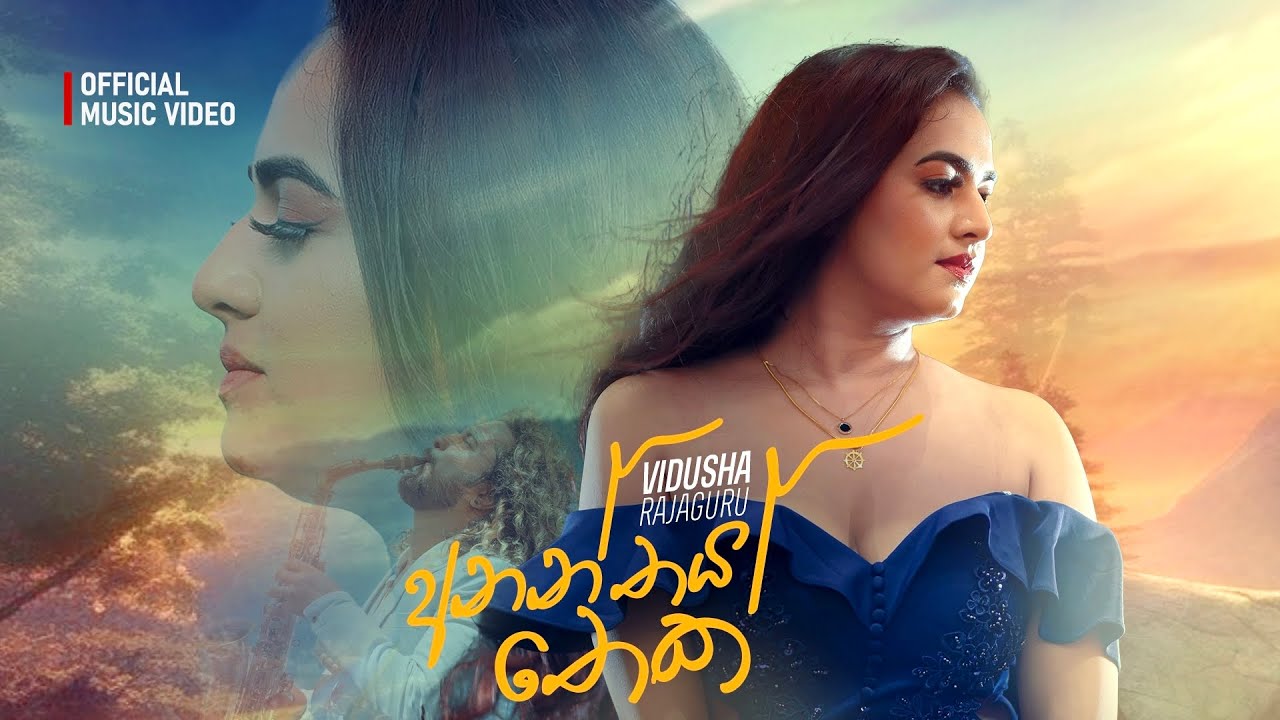 Vidusha Rajaguru - Ananthaya Thek (අනන්තය තෙක්) | Official Music Video ...
