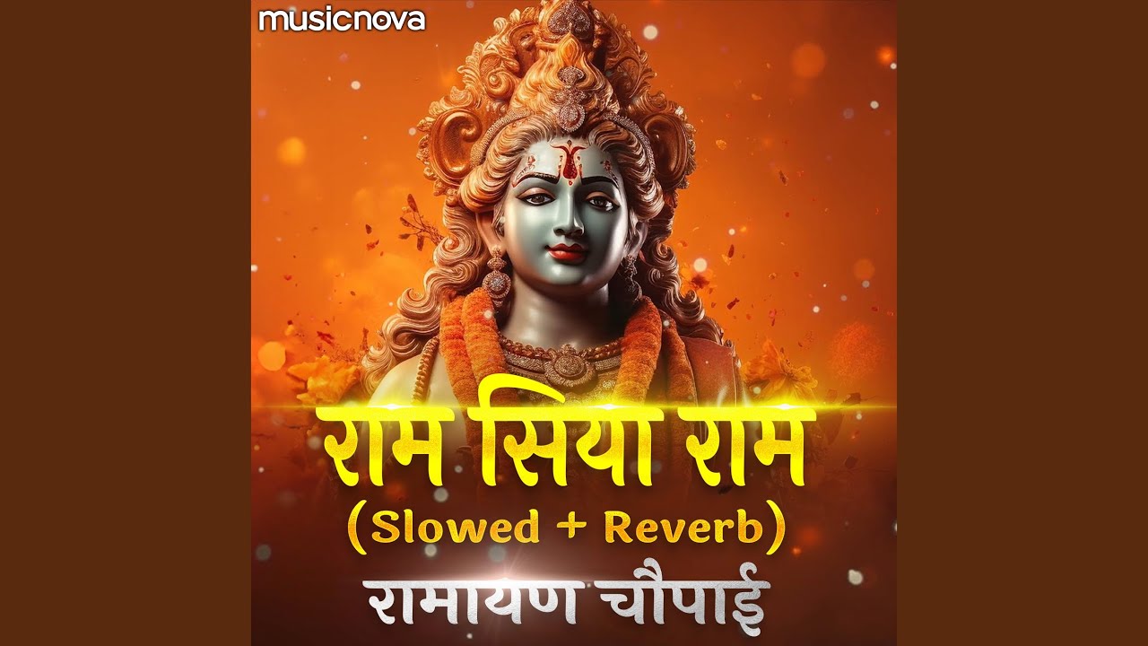 Ram Siya Ram Siya Ram Jai Jai Ram - Ramayan Chaupai Lofi - YouTube