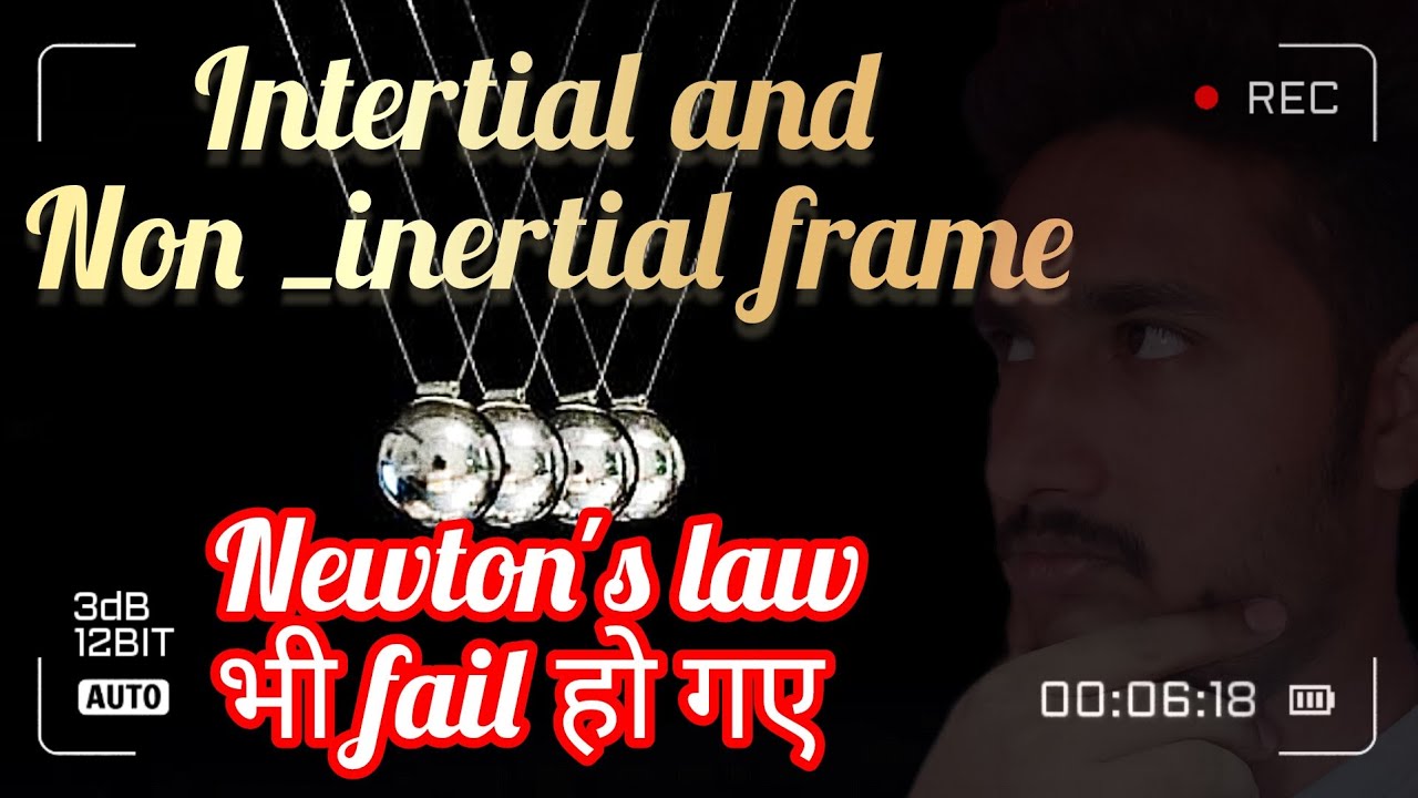 where Newton's law failed ll Inertial & Non inertial frame of refrence ...