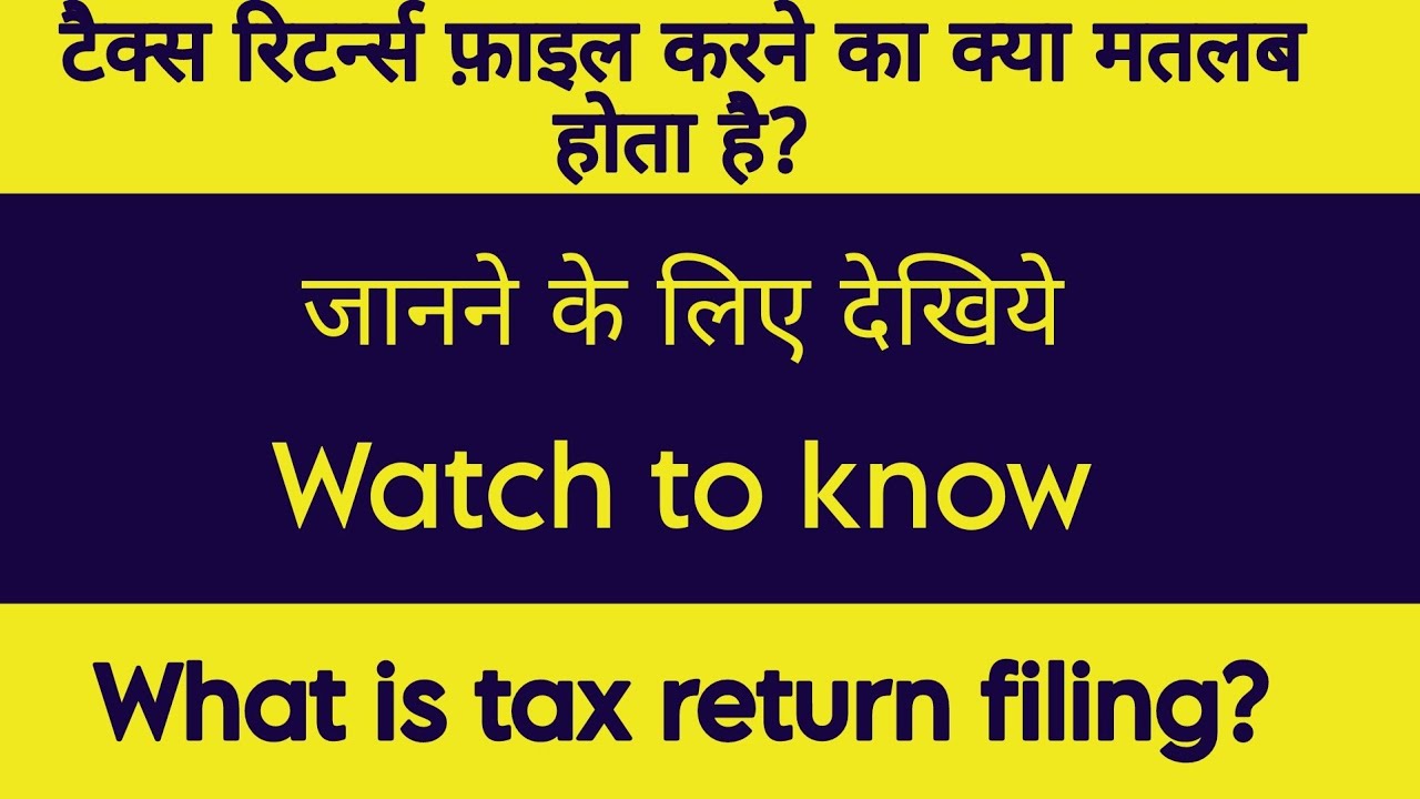 What Is Tax Return Tax Return Kya Hota Hai YouTube what-is-tax-return-tax-return-kya-hota-hai-youtube