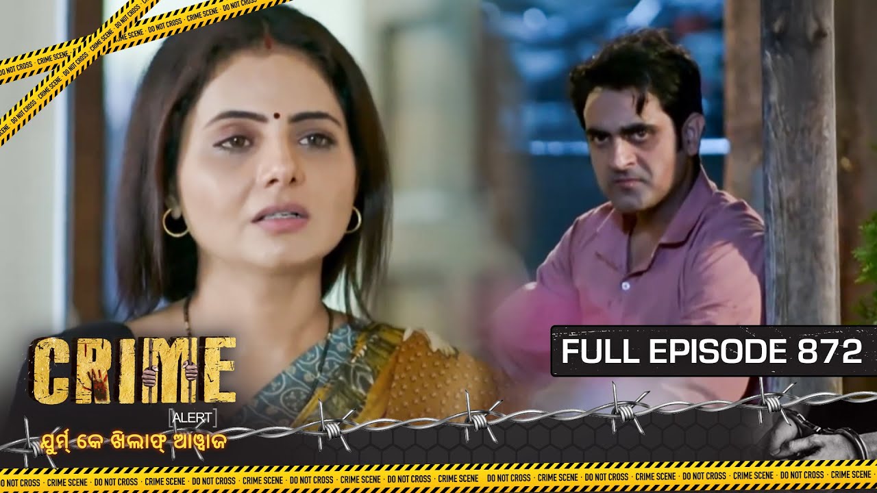 Crime Alert Odia | Full Episode 872 | Crime Alert: Har Jurm Ka Hoga ...